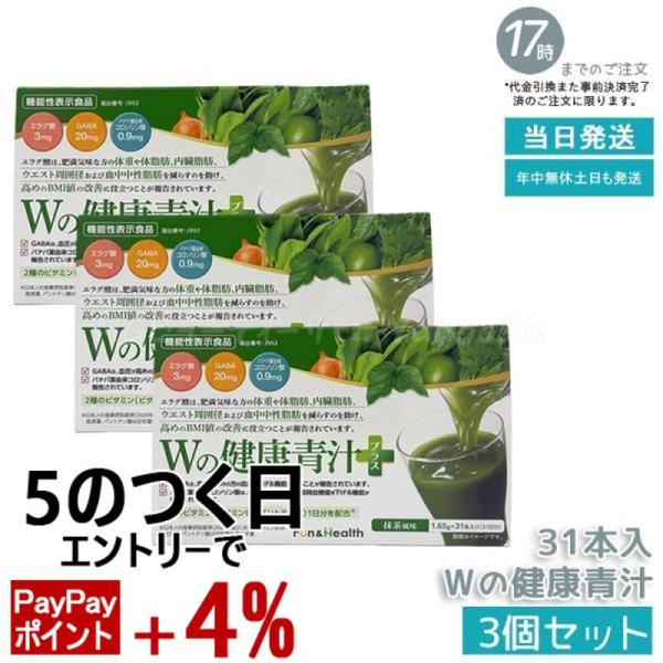 爆買