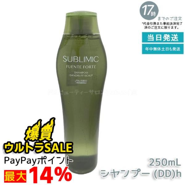 爆買フェンテフォルテ シャンプー DDフケ・かゆみが気になる頭皮用マイルドな清涼感でさっぱりとした洗い上がり。ミュゲ、イランイランなどのフローラルアロマと針葉樹の香りをブレンドした、心地よい香りです。