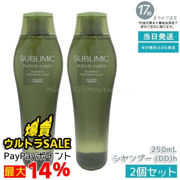 爆買フェンテフォルテ シャンプー DDフケ・かゆみが気になる頭皮用マイルドな清涼感でさっぱりとした洗い上がり。ミュゲ、イランイランなどのフローラルアロマと針葉樹の香りをブレンドした、心地よい香りです。