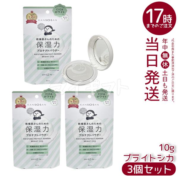SPF42 PA+++ フェイスパウダー メイクアップ プレストパウダーしっとり密着カバー＆サラッと軽やかな仕上がりのパウダー。 美容液成分をたっぷり配合し、しっとり感を保ちます。 肌にフィットするもっちりパフで、やさしい使い心地。 石けん...