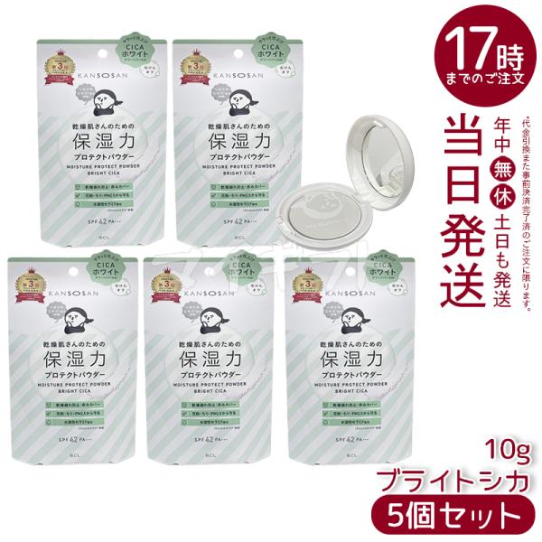 SPF42 PA+++ フェイスパウダー メイクアップ プレストパウダーしっとり密着カバー＆サラッと軽やかな仕上がりのパウダー。 美容液成分をたっぷり配合し、しっとり感を保ちます。 肌にフィットするもっちりパフで、やさしい使い心地。 石けん...