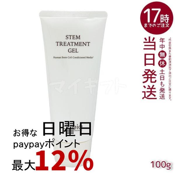 マシンの可能性を引き出すフェイス・全身に使えるジェル