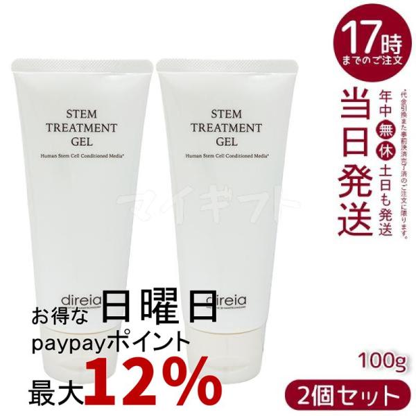 マシンの可能性を引き出すフェイス・全身に使えるジェル