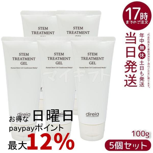 マシンの可能性を引き出すフェイス・全身に使えるジェル
