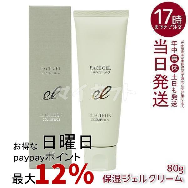 日中の肌に心地よいうるおいを与えるジェルです。ゲルのみずみずしさと乳液のなめらかさを両立。朝のスキンケアとして、しっとり感を保ちます。メイクのりをよくし、化粧下地としてもお使いいただけます。【使用方法】パール大程度を手にとり、やさしく顔全体...
