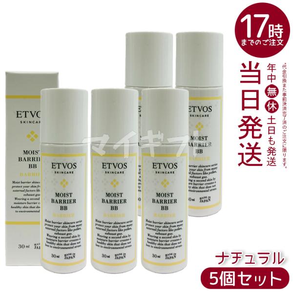 SPF32 PA+++うるおいヴェールをまとい、ゆらぎがちな季節も美しい肌印象へ整えるBBクリーム。保湿成分を配合し、肌色を自然に整えます。乾燥が気になる肌もしっとり整え、つややかで美しい肌印象へこれ1本でUVケア、うるおいヴェール、ベース...