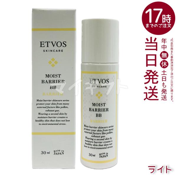 SPF32 PA+++うるおいヴェールをまとい、ゆらぎがちな季節も美しい肌印象へ整えるBBクリーム。保湿成分を配合し、肌色を自然に整えます。乾燥が気になる肌もしっとり整え、つややかで美しい肌印象へこれ1本でUVケア、うるおいヴェール、ベース...