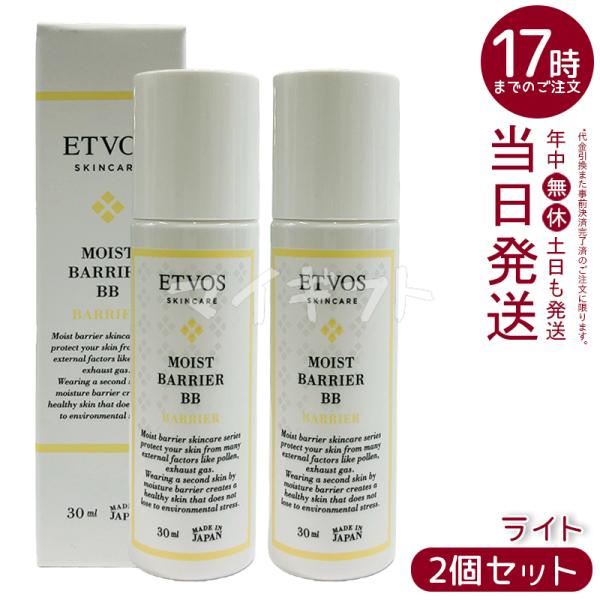 SPF32 PA+++うるおいヴェールをまとい、ゆらぎがちな季節も美しい肌印象へ整えるBBクリーム。保湿成分を配合し、肌色を自然に整えます。乾燥が気になる肌もしっとり整え、つややかで美しい肌印象へこれ1本でUVケア、うるおいヴェール、ベース...
