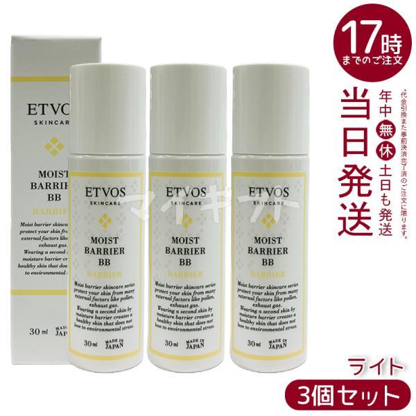 SPF32 PA+++うるおいヴェールをまとい、ゆらぎがちな季節も美しい肌印象へ整えるBBクリーム。保湿成分を配合し、肌色を自然に整えます。乾燥が気になる肌もしっとり整え、つややかで美しい肌印象へこれ1本でUVケア、うるおいヴェール、ベース...