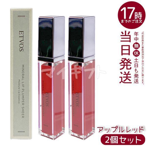 軽やかな透明感で素の唇を透かしながら彩るシアータイプの美容液プランパー。なめらかなテクスチャーは、さっと塗るだけで、唇と一体化するように密着。うるおいとツヤをもたらし、発色の良さと立体感でみずみずしい唇に。トレンド感のあるニュアンスカラーで...