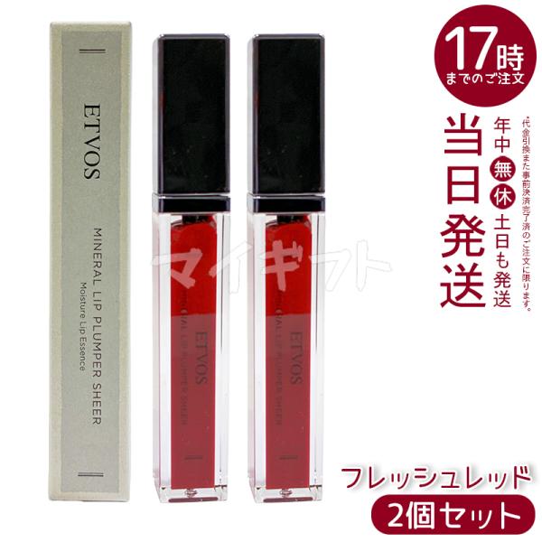 軽やかな透明感で素の唇を透かしながら彩るシアータイプの美容液プランパー。なめらかなテクスチャーは、さっと塗るだけで、唇と一体化するように密着。うるおいとツヤをもたらし、発色の良さと立体感でみずみずしい唇に。トレンド感のあるニュアンスカラーで...