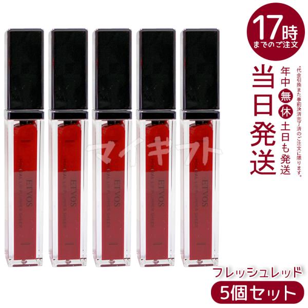 軽やかな透明感で素の唇を透かしながら彩るシアータイプの美容液プランパー。なめらかなテクスチャーは、さっと塗るだけで、唇と一体化するように密着。うるおいとツヤをもたらし、発色の良さと立体感でみずみずしい唇に。トレンド感のあるニュアンスカラーで...