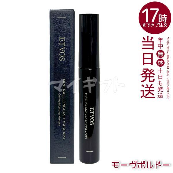 魅力的な瞳を引き出し洗練されたフォルムへ。まつ毛をケアしながら、美しい仕上がりを叶えるマスカラです。セパレートした長く美しい上向きのロングまつ毛に、目元の印象をさりげなく与えるカラーを乗せて。ケアしながら印象を着替える、ワンランク上の大人ま...