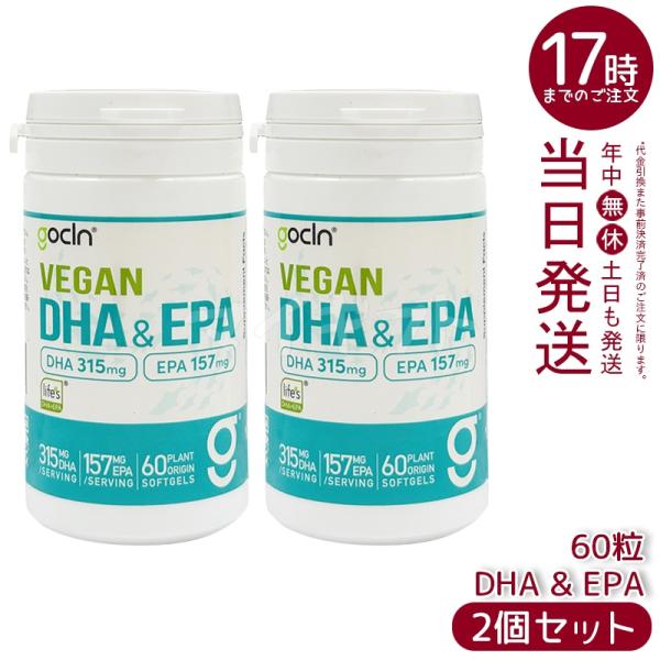 100%植物由来のDHA＆EPA海藻から抽出した純粋な植物性原料を使用