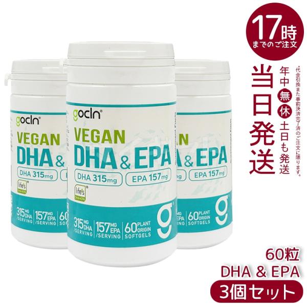 100%植物由来のDHA＆EPA海藻から抽出した純粋な植物性原料を使用