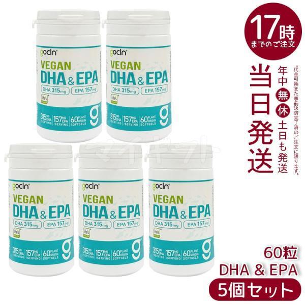 100%植物由来のDHA＆EPA海藻から抽出した純粋な植物性原料を使用