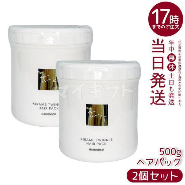 光沢感のある仕上がりへ導く、軽やかな使用感のトリートメントです。髪の表面をなめらかに整え、しなやかでツヤのある髪へ導きます。日々のヘアケアでうるおいを与えます。植物由来のコンディショニング成分が髪になじみやすく、ダメージを受けた髪をコーティ...