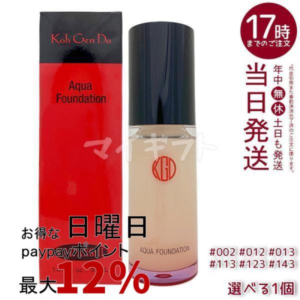 JAN 4589651802257■カラー：143　オ−クルJAN 4589651802219■カラー：013　ピンクオークルJAN 4589651802226■カラー：113　オークルJAN 4589651802196■カラー：012 ピ...