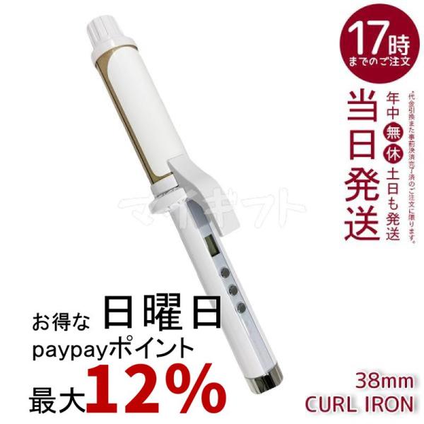 KINUJO カールアイロン■超高速起ち上がり150度まで約30秒！もうアイロンに待たされない、トップクラスの起ち上がりスピード。なのに仕上がりはしっとりうるツヤ髪に■夜まで続く！高温・保湿のシルクプレートの効果で長時間カールをキープ■忙し...