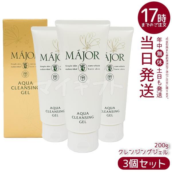 アミノ酸主成分のノンアルコールクレンジング。石油系界面活性剤を使用せず、天然由来の美容成分を配合。汗や皮脂、メイクなどの油性の汚れをしっかり落とします。皮脂を取りすぎず、洗顔後もしっとりとした洗いあがりです。