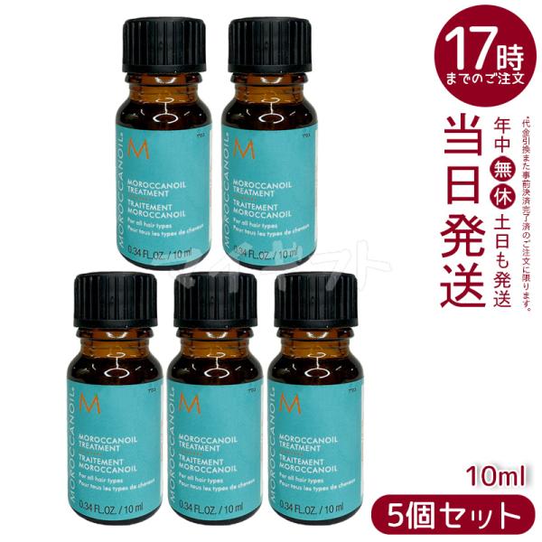 シルクのようになめらかな手触りと、ツヤのある仕上がりへ。モロッカンオイル トリートメントは、髪にうるおいを与えるヘアオイルです。べたつきにくい軽やかな使用感で、髪になじみやすく、まとまりのある髪へ整えます。アウトバストリートメントとしてはも...