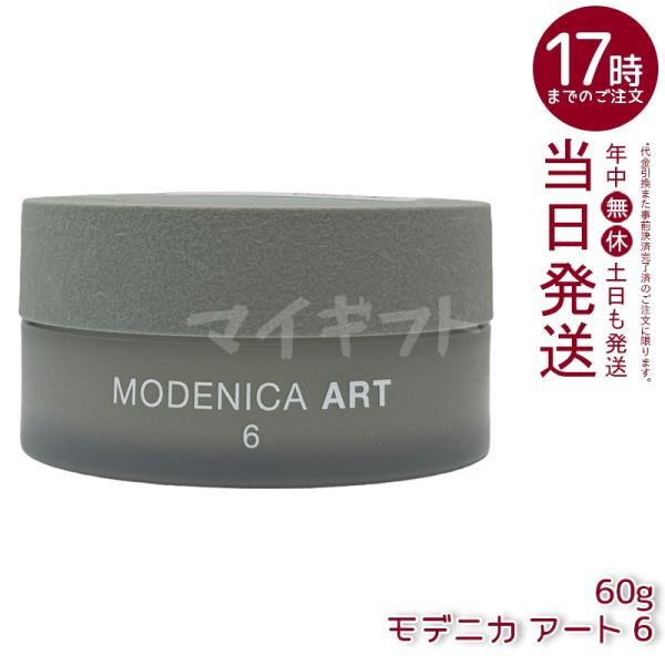 【ワックス】エアリーな質感でスタイルが崩れにくい。セット力に合わせて選べる3タイプのワックス。セット成分の主成分として、細く軽い毛束をつくりやすいキャンデリラロウを配合。手のひらで約30回なじませることで、水分が揮発し、セットしやすい状態に...