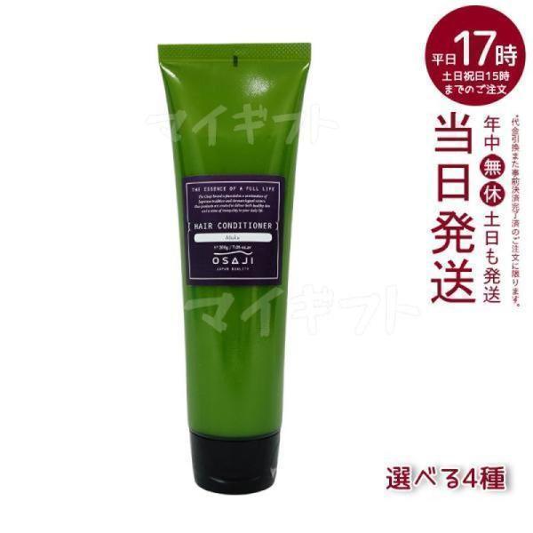 パサつきや広がり、乾燥、紫外線によるダメージをケアするPOINT・ダメージを受けやすい毛先をケアするためのコンディショナー・ノンシリコンとは思えないまとまり感・髪の油分バランスを整えながら、ダメージをケアこんな方におすすめ・髪の乾燥が気にな...