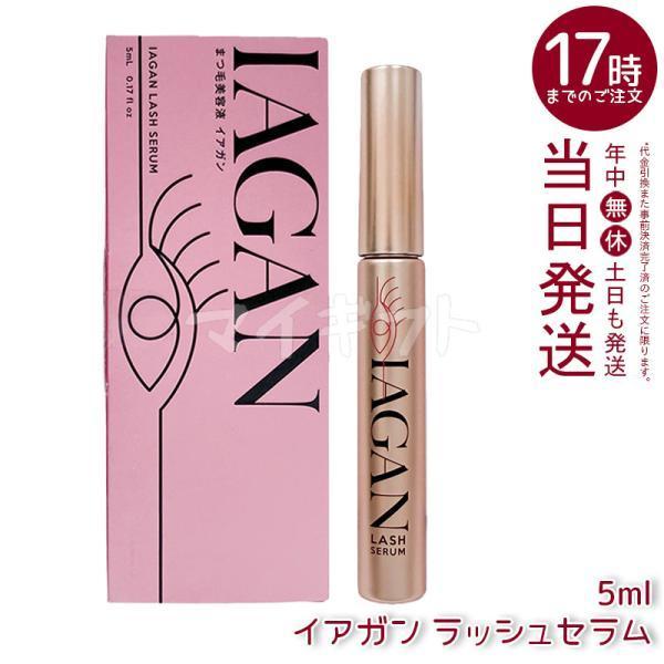 まつ毛と向き合い続けてきたPARISIENNE BEAUTY GROUPから、まつ毛ケアアイテムが登場。７つのフリーアルコール、パラベン、オイル、合成着色料、香料、石油系界面活性剤、シリコン