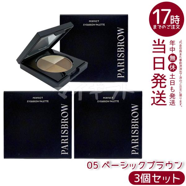 肌になじみやすく、描きやすさにこだわったアイブロウパウダーです。オイルコーティング処方により、肌にフィットしやすい設計。崩れにくく、きれいな仕上がりを保ちます。絶妙な4色のバランスで、立体感のある眉を演出。アイシャドウやシェーディングとして...