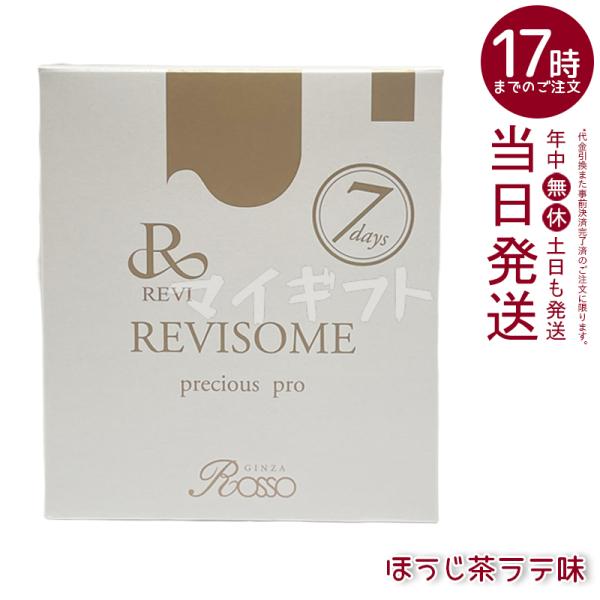 ・1包ずつの個包装仕様で、持ち運びやすく、いつでもお好きなタイミングでお楽しみいただけます。・ほうじ茶ラテ味：自然な香ばしさでリラックスした時間を楽しめます。 ・簡単な摂取方法：パウダータイプで溶けやすく、忙しい日でも手軽に摂取できます。 ...