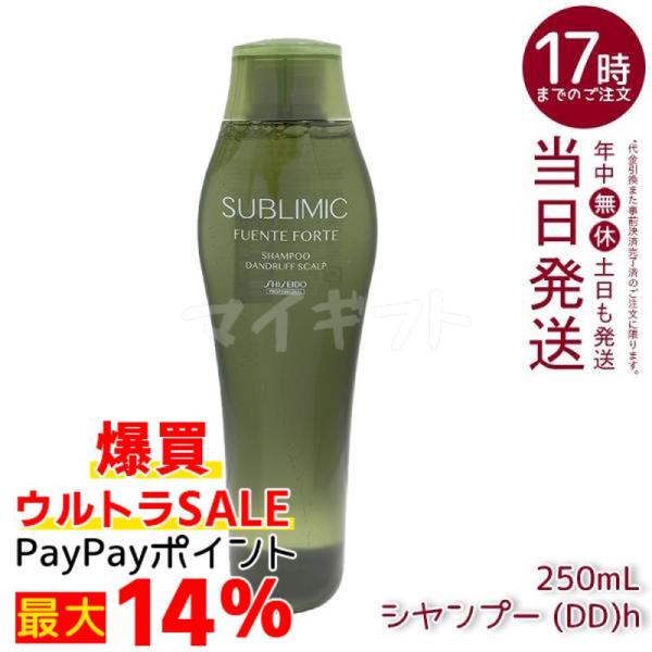 フェンテフォルテ シャンプー DDフケ・かゆみが気になる頭皮用マイルドな清涼感でさっぱりとした洗い上がり。ミュゲ、イランイランなどのフローラルアロマと針葉樹の香りをブレンドした、心地よい香りです。