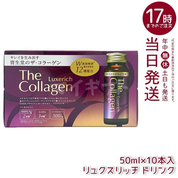 特許取得成分配合　特許第4917180号：コケモモとアムラ果実など配合成分の組み合わせによる美容についての特許低カロリー・ノンカフェイン・脂質ゼロ　ミックスフルーツ風味栄養成分 〔1本（50mL）あたり〕〔１本（50mL当たり）〕エネルギー...