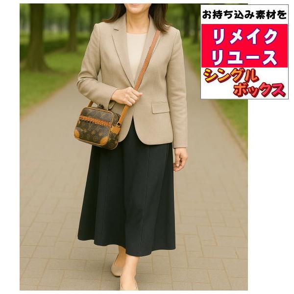 お客様にお持ち込みいただいた素材で行うリメイクサポート・作成するものです。長年使用したルイヴィトンの斜め掛けバッグショルダーバッグをほぼほぼ同じ形にリメイクしました。ショルダー紐やその取り付け元、口前ファスナー、玉縁（パイピング）等革部分の...