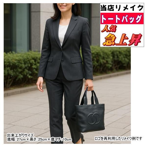 お持ち込みいただいた（お送りいただいた）帯地やバッグ・和服・スーツ・スカート・生地等の素材にてバッグを製造するものです。こちらのページでご注文いただいた場合、ご提供いただいた素材をリメイクし新たなバッグを作成します。弊社の「カントリー」とい...