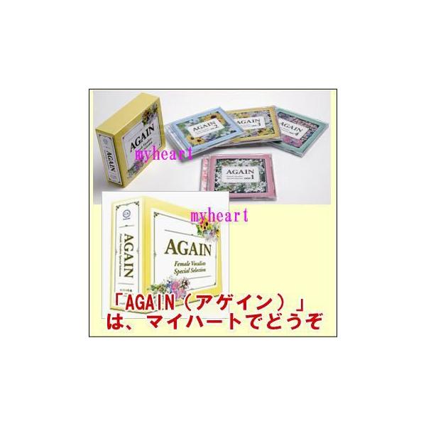 今もなお変わらない輝きを放ち続ける女性ヴォーカリストたちの素晴らしい楽曲をお楽しみ下さい！【商品内容】CD4枚組（全72曲）、歌詞・解説書付、ボックス入【収録内容】■DISC-1：恋におちて -Fall in love- / 小林明子、赤い...