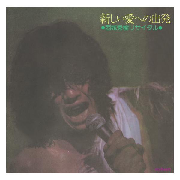 1972年3月25日デビューし2021年3月、デビュー50年目に突入した西城秀樹。その圧倒的な歌唱力とビジュアルは今も尚、色褪せることはなく、現在も多くのミュージシャンの憧れの存在であることは想像に難しくない。そんなヒデキのオリジナルアルバ...