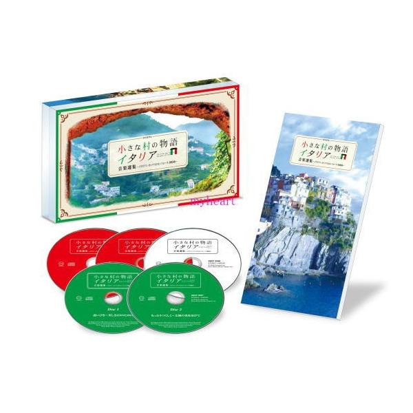 この『小さな村の物語イタリア〜音楽選集 イタリアン・ポップスとカンツォーネ100曲』は、BS日テレの大人気番組『小さな村の物語 イタリア』の中で実際に使用された音楽と、日本人にもなじみの深いカンツォーネの名曲で綴られたボックス・セットです。...