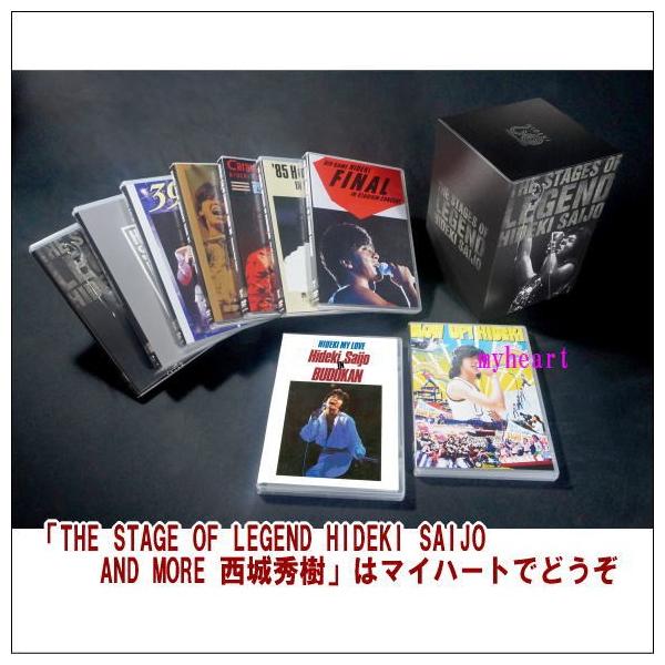 【宅配便配送】ヒデキ、カンレキ！2015年還暦を迎える西城秀樹。その記念としてDVDセットを発売。<br>【商品内容】■DVD9枚組■専用ボックス収納 <br>【収録内容】■DISC-1：BIG GAME HIDEK...