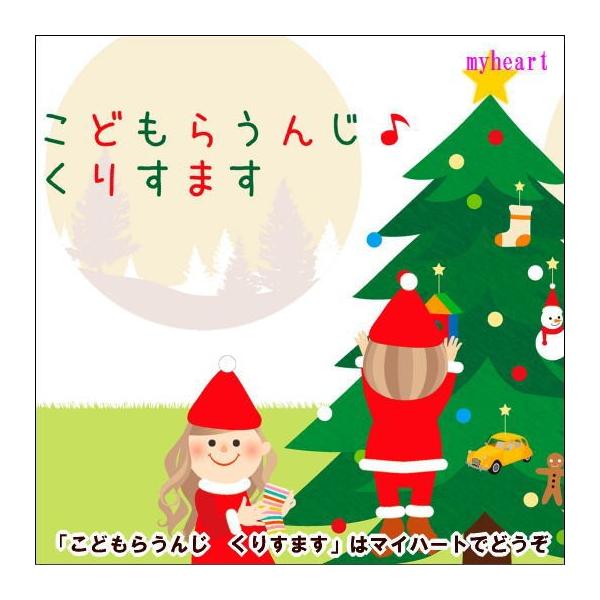 【宅配便配送】ひとたび流れれば家族みんなで口ずさみ、クリスマス気分が盛り上がる！【商品内容】CD1枚【収録内容】01.Doo wap de SANTA CLAUS IS COMING TO TOWN（サンタがまちにやってくる） 02.Jaz...
