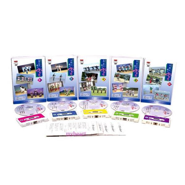 日本の代表的な民謡を唄と踊りでDVDに納めました。出来るだけ多くの現地を取材し、景勝地などを背景に踊っていただきました。また、旅のミニスポットとして、名所・旧跡なども紹介しています。【商品内容】DVD5枚、カセットテープ5本、歌詞カード付【...