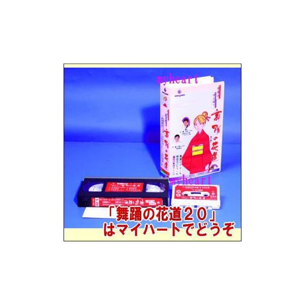 今回は、特に舞踊家の方、舞踊愛好家の方々に楽しんで踊って頂ける楽曲を選曲致しました。「さのさ舟」は、俗曲「さのさ」を構成要素とし、小粋な旋律が舞踊曲にピッタリです。「人生おもいきり」「これから小唄」は、少しテンポの速い明るい曲で、多くの皆様...
