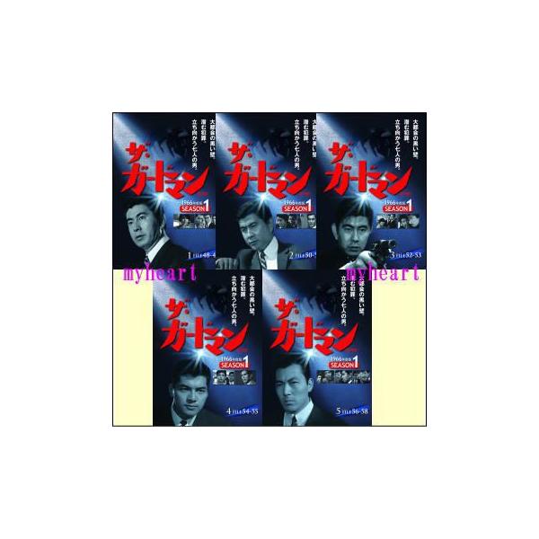 大都会の黒い壁。潜む犯罪。立ち向かう7人の男。「ザ・ガードマン　シーズン1（1966年度版）」がお買い得価格になって登場。【商品内容】DVD5枚組（528分）【収録内容】■DISC-1：ザ・ガードマン　シーズン1（1966年度版）1：FIL...