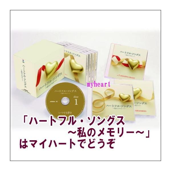 日本のポピュラー・ソングスのオールタイム・ベスト盤。時代を超えて愛され続ける歌123曲を厳選しました。【商品内容】■CD7枚組（全123曲）■別冊解説書付■化粧ケース入り【収録内容】■DISC-1(1)花は咲く(2)青春の影(3)アフロディ...