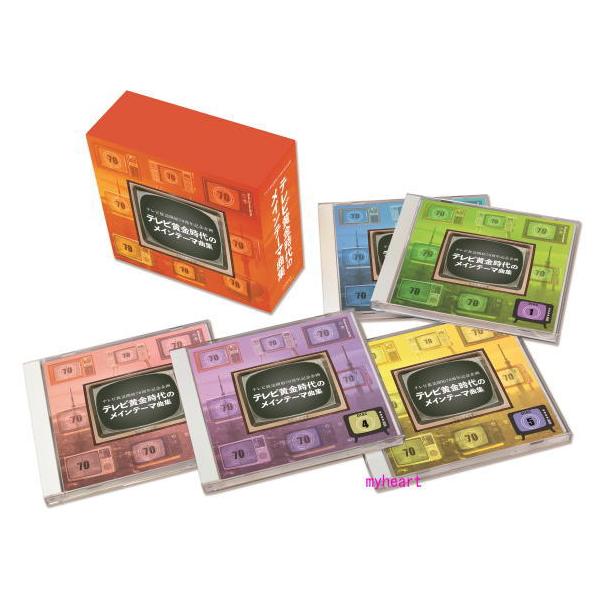 本年2023年はテレビ放送開始70周年。昭和28年(1953年)から開始されたテレビ放送は日本のお茶の間にあらゆる情報を送り込みました。中でもテレビ番組を通して紹介された多くの洋楽テーマ曲や挿入曲は第二の文明開化ならぬ音楽開化をもたらしまし...