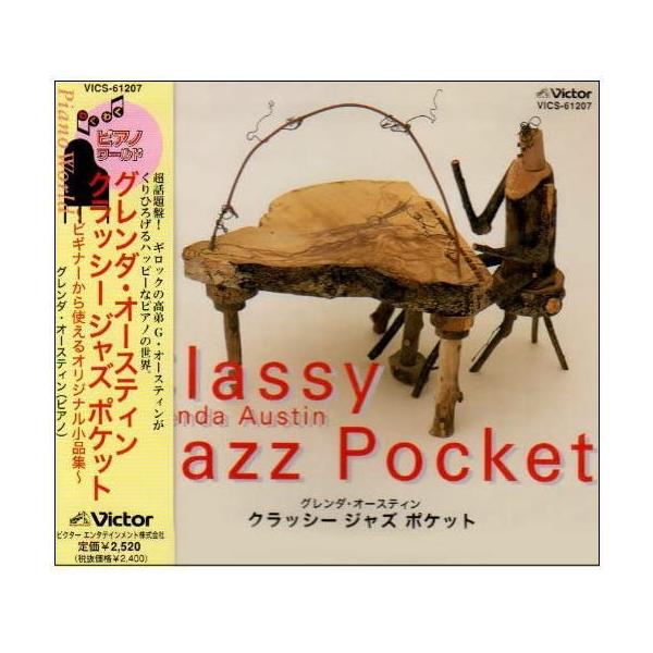 【宅配便配送】大ヒットを続けるギロック作品シリーズをはじめ、グレンダ・オースティン、キャサリン・ロリンなど、今、アメリカのピアノ教育界で活躍を続ける第一線の作曲家の曲集も網羅しました！【商品内容】ＣＤ１枚【収録内容】ゴーゴー バロック、ジャ...