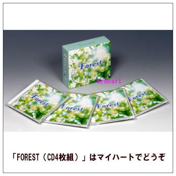 英国のワーナークラシック、独のテルデック（テレフンケン＝デッカ）、仏のエラート、北欧のフィンランディアの4つのレーベルから「リラクゼーション効果の高い、美しい楽曲」を選りすぐった本作が、あなたに極上の心地よさを与えてくれます。<br&...