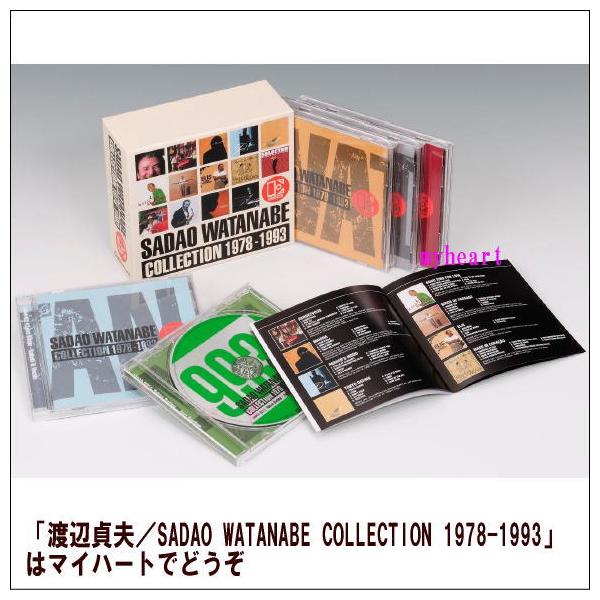 音楽生活65周年を記念した、”初の本人監修・選曲の”CD-BOX。フュージョン全盛期を駆け抜けた”世界の渡辺貞夫”、珠玉の名曲の数々。【商品内容】■CD5枚組■解説・歌詞・対訳付■専用ケース入り【収録内容】■DISC １: Fill Up ...