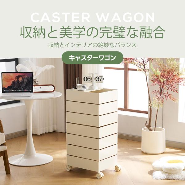 【取り外し可能な天板】天板は必要に応じて取り外すことができ、収納物の高さに合わせて自由に調整できます。使い勝手の良さとデザイン性を両立しました。【回転式デザインで使いやすさ抜群】お菓子や本、雑誌などを簡単に収納できます。各段が360度回転す...