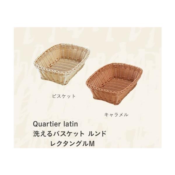 毎日手軽に使える、食卓を彩るナチュラルなバスケット・まるで本物の質感で毎日の食卓をもっと素敵に。・丸洗いが出来てお手入れが簡単なので忙しい毎日に気軽に取り入れられます。・パンとジャム、ナイフを入れてモーニングセットに・クッキーやチョコレート...