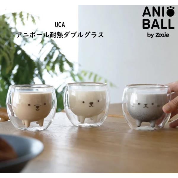 いつもの飲み物を注ぐだけで、アニボールたちがくっきり現れて「映える」ドリンクに変身！カラフルな中身とアニボールたちの表情が合わさってかわいらしい演出に。普段のティータイムやおもてなしのシーンでも楽しく彩ってくれるので、ギフトにもぴったりです...